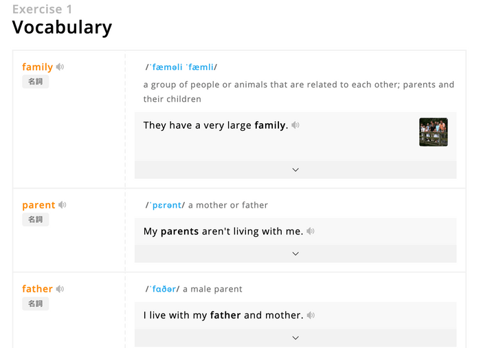 兒童適合使用 Engoo 線上英文嗎？ | 親子學習趣