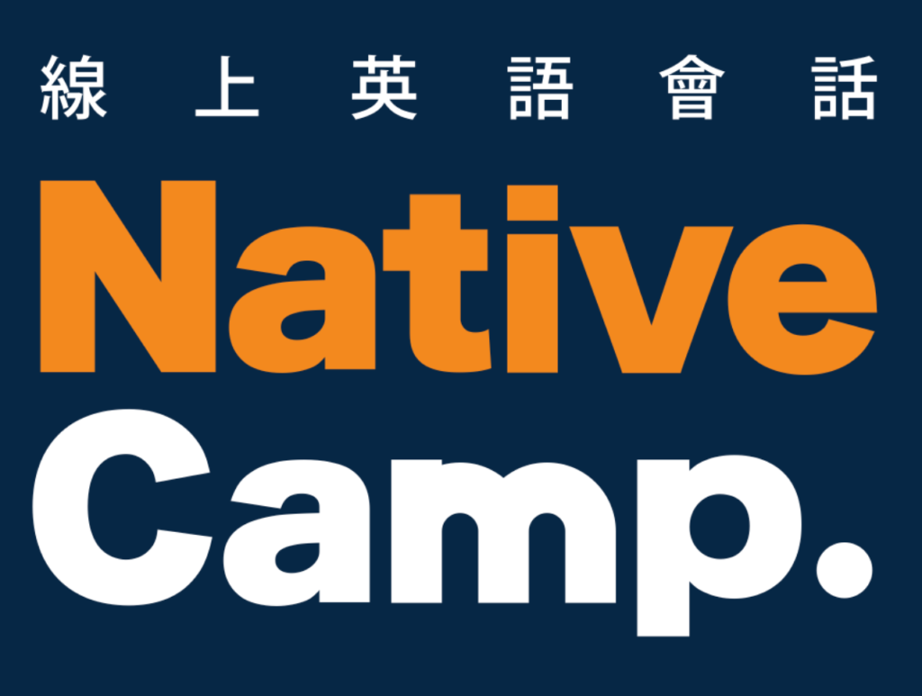 Native Camp logo | 親子學習趣